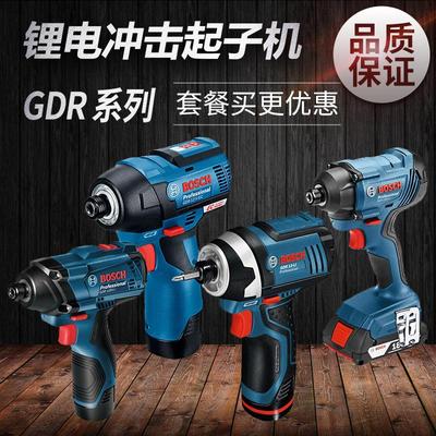 博世（BOSCH） GDR 120-LI 12V锂电充电式冲击扳手/起子机