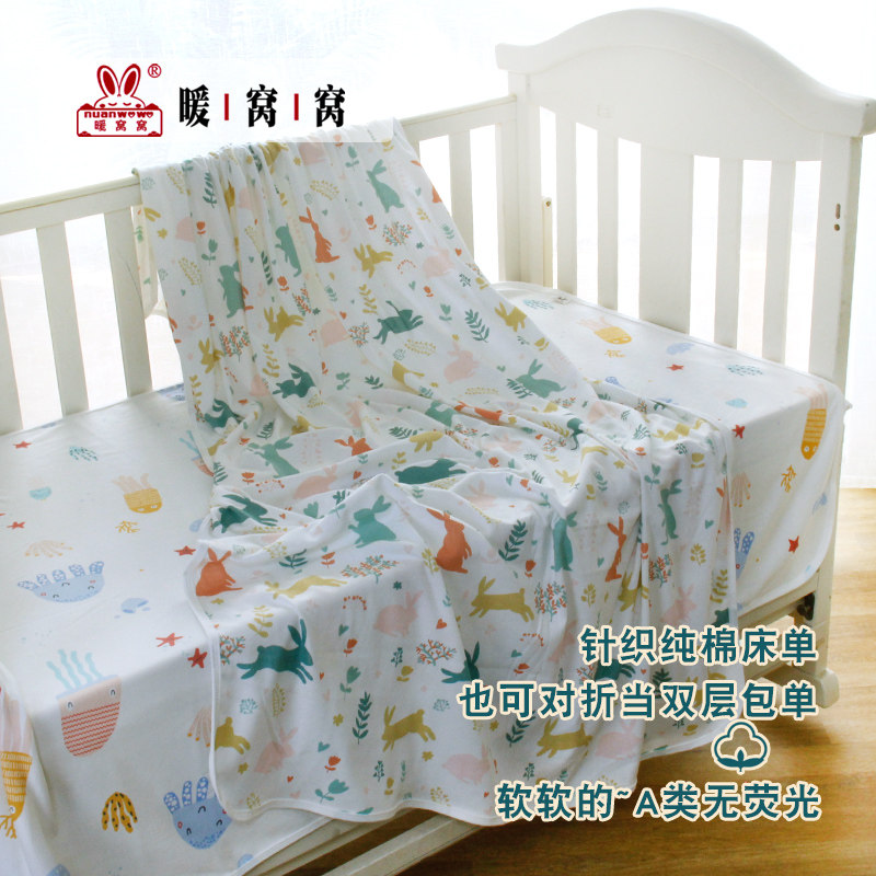 宝宝床单纯棉婴儿床单纯棉儿童针织全棉睡单铺幼儿园床单四季通用