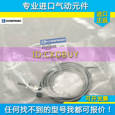 原装小金井KOGRNEI磁性开关CS11TA2  CS11TA2正品 CS11TB  CS11TB