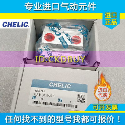 EANOY台湾CHYU  POSU TOPAIR气缸JDPRS40-60-60宇梏YU-KU 佑德UD