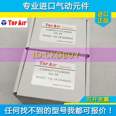 货期快进口正品价格低台湾货