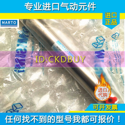 台湾匡信MARTO不锈钢迷你气缸MCMA12/16/20/25/32/40M15/25/50/75