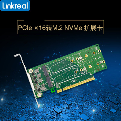 PCIe4.0四口M.2NVMe扩展卡