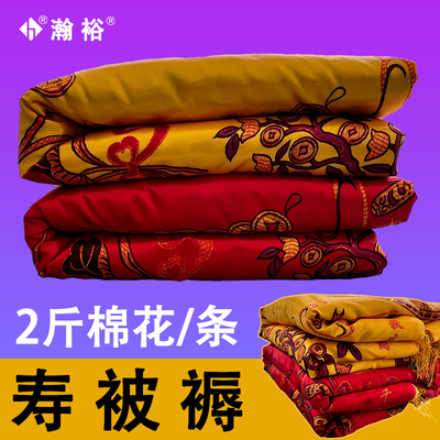 瀚裕寿衣寿被超大超宽