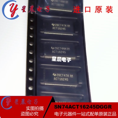 原装 SN74ACT16245DGGR 丝印ACT16245 贴片TSSOP-48 缓冲驱动器IC