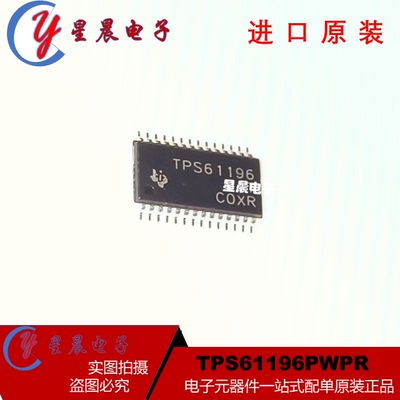 TPS61196PWPR  TPS61196  WLED驱动器芯片 HTSSOP28  全新原装