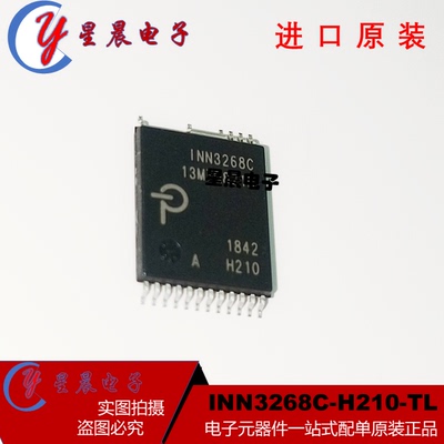 全新正品原装  INN3268C-H210-TL 集成电路芯片IC  封装INSOP24