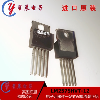 LM2575HVT-3.3 LM2575HVT-5.0 LM2575HVT-ADJ LM2575HVT-12 原装