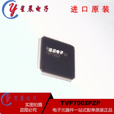 全新进口原装视频数字转换器