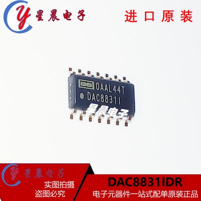 DAC8831IDR DAC8831I DAC8831 贴片SOP14 数模转换器 全新原装