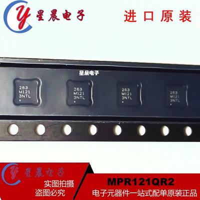 原装正品MPR121QR2 QFN20 丝印M121 接近电容式触摸 传感器控制器