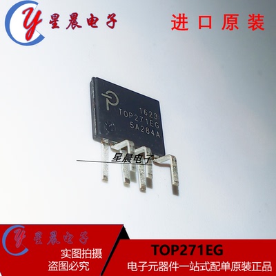 TOP271EG TOP271 ESIP7 电源驱动管理芯片 全新原装现货可直拍