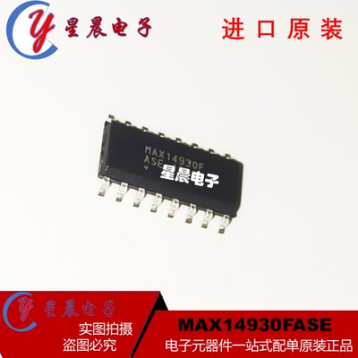 全新原装 MAX14930F MAX14930FASE+T 贴片SOP16 数字隔离器芯片