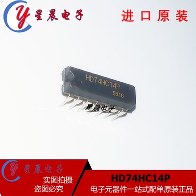 全新HD74HC14P逻辑直插式DIP14脚集成块集成电路电子块芯片IC