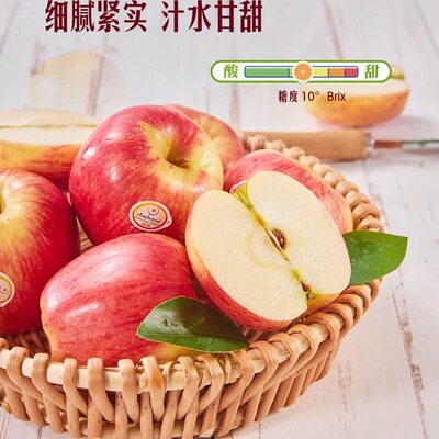 山姆新西兰进口Ambrosia苹果1.8kg礼盒新鲜水果皮薄黄红双色果皮