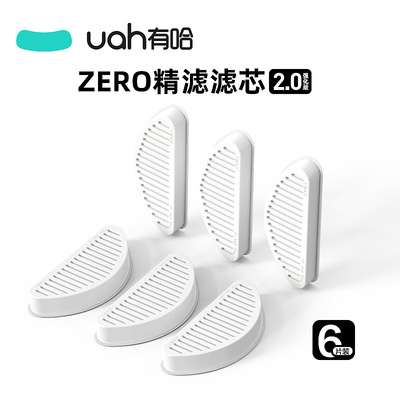 宠物猫咪饮水机滤芯uah有哈