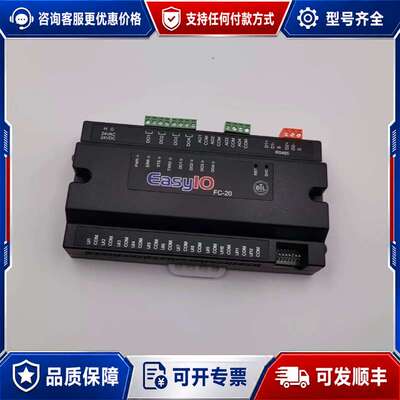 议价江森EasyIO FC-20 24VAC 24VDC控制可维修