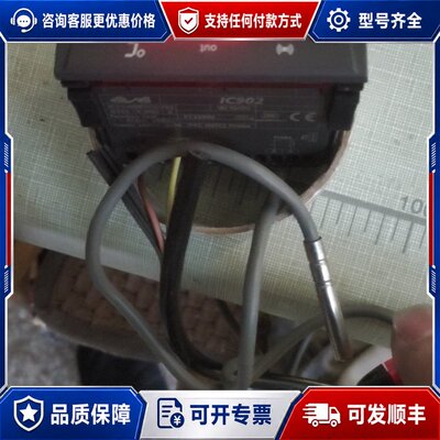 议价Eliwell伊力威 IC902温度控制器可维修