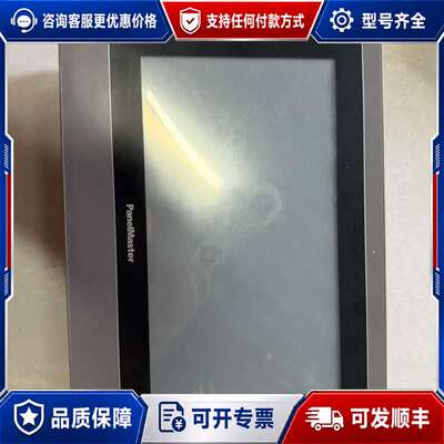 议价屏通PanelMaster触摸屏TH-A2110，，可维修