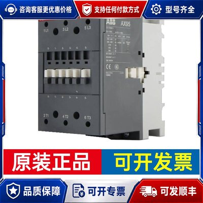 议价ABB (10139935 )可维修