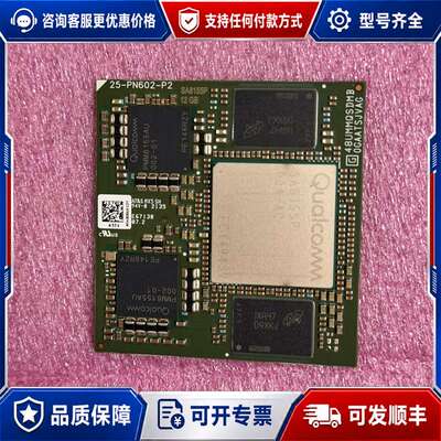 议价sa8155p d9xkj 12G可维修