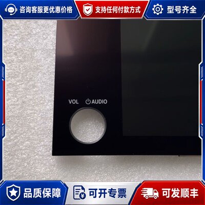 议价Varitronix PVLJP7004 显示模组可维修