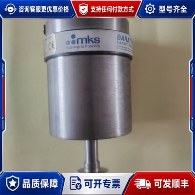 议价 现货MKS 627B01TDC1B 1TORR 真空压力计可维修