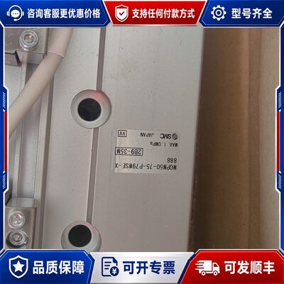 议价 现货气缸 MGPM50-75-P79WSE-X888可维修