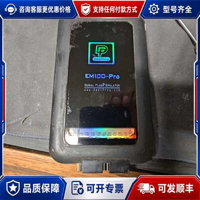 议价Dediprog 岱镨 EM100PRO可维修