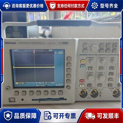 议价 现货泰克 TDS 3032B 示波器可维修