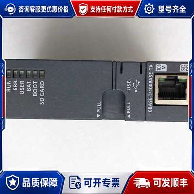 议价三菱Q系列CPU模块 Q13UDVCPU可维修
