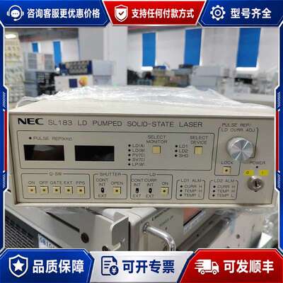 议价NEC SL183 LD PUMPED SOLID-STAT可维修
