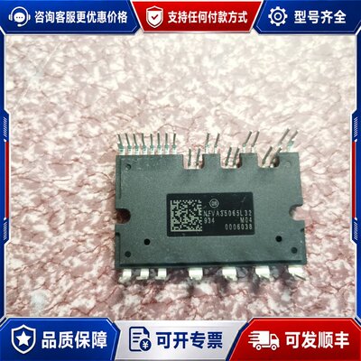 议价 现货FAIRCHILD NFVA34065L32 功率模块可维修