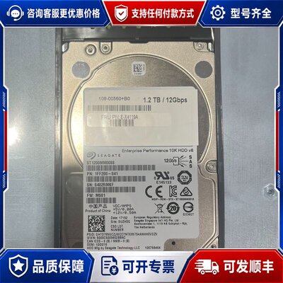 议价E-X4119A 108-00560 Netapp E282可维修