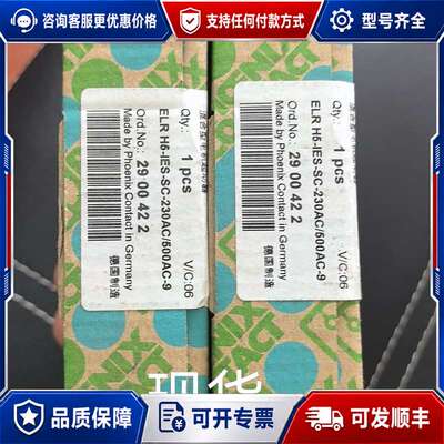 议价2900422可维修