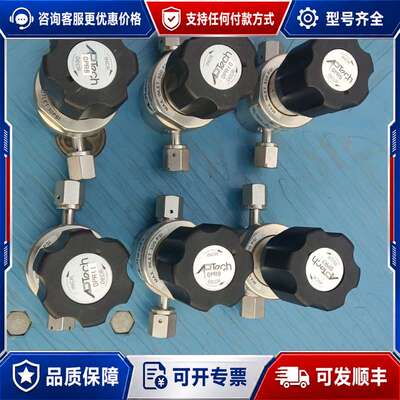 议价APTech 减压阀 AZ1002SQ 3个， AZ1006可维修