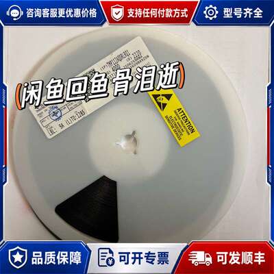 议价ti温度芯片TMP112AQDRLRQ1可维修