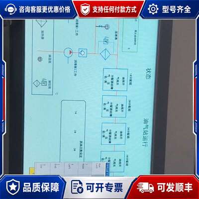 议价威伦触摸屏 MT8102iE 1wv 样子如图，用的上的可维修