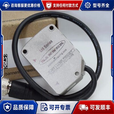 议价 现货BANNER LM80KIQP 807393 LM系列激光位可维修