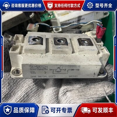 议价 现货SEMIKRON SKM300GAL123D IGBT模块可维修