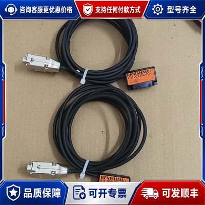 议价 现货雷尼绍 RH100X30D05A 光栅读数头可维修
