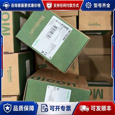 议价TM171EP14R TM171ASCTB14可维修