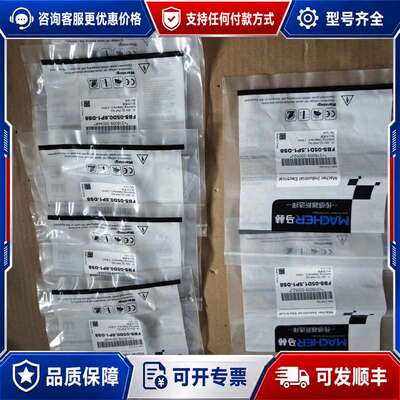 议价MACHER 马赫接近传感器FBS-05D0.8P1-DS8可维修