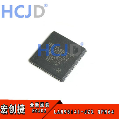 全新现货 LAN9514I-JZX 贴片QFN64 以太网控制器芯片 集成电路