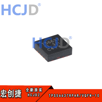 原装TPS56637RPAR VQFN-10具有ULQ-Mode的4.5V至28V 6A降压转换器
