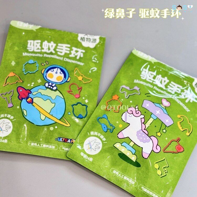[SOSO全球]绿鼻子驱蚊止痒防护贴手环植物香薰精油贴儿童防蚊用品