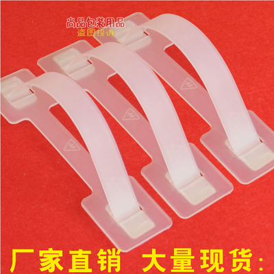 塑料手提扣 彩盒箱拉手 纸箱提手 礼盒拉把手 塑料手提柄厂家直销