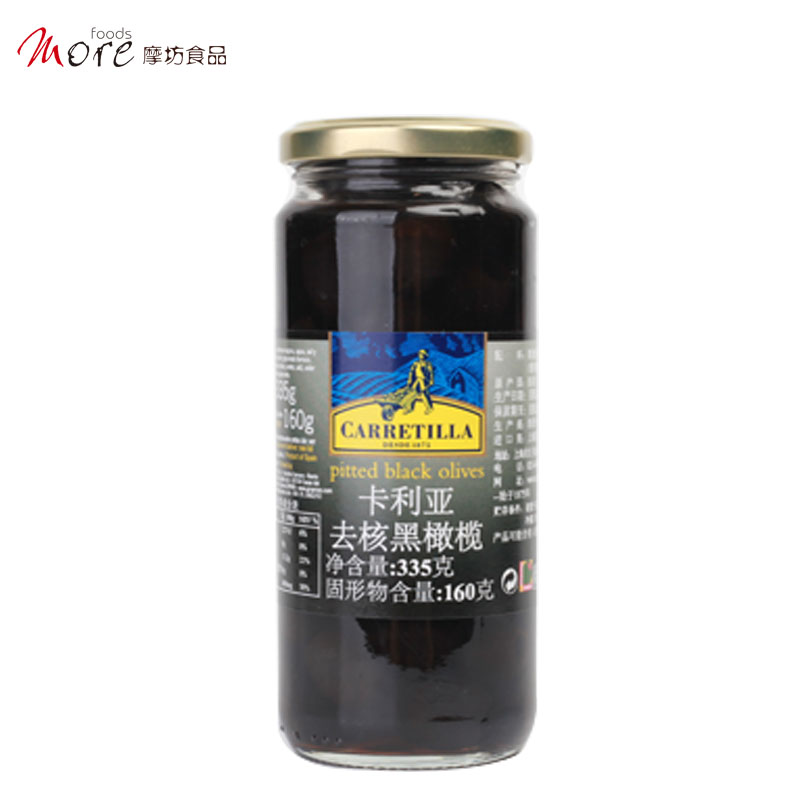 摩坊 西班牙进口卡利亚去核黑橄榄335g 意面披萨西餐无核黑水榄