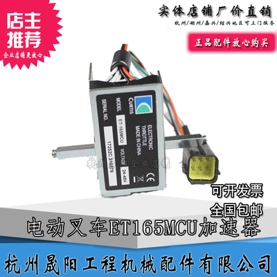 中力小金刚搬运车