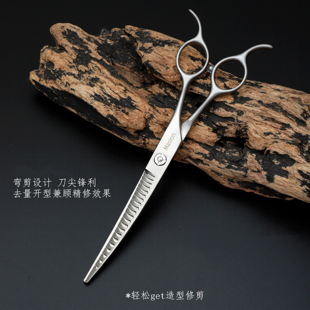 7.0寸宠物美容剪刀弯无痕弯曲干净无痕剪门店美容师蓬蓬尖嘴剪